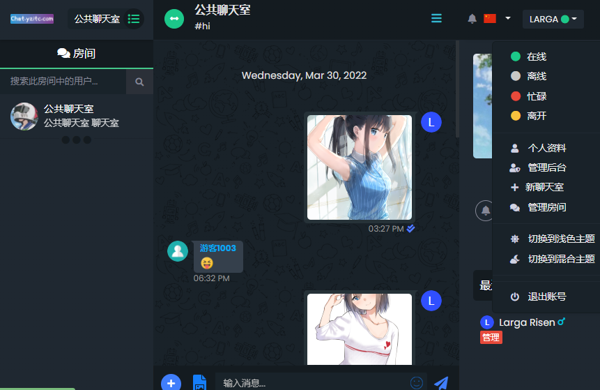 ChatNet 1.8.1 汉化版源码分享及详细搭建教程，自建聊天室必看 | 设计笔记